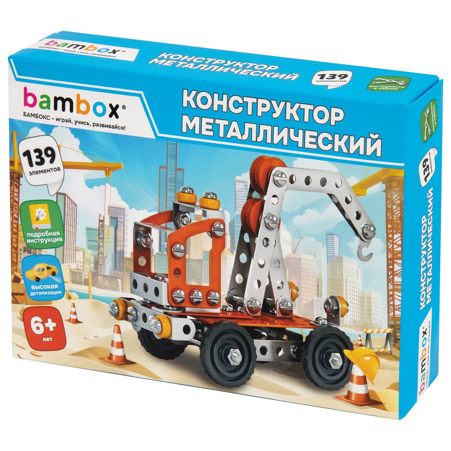 Комплектация 1 шт. Конструктор металлический «Кран», цветной, с подвижными деталями, 139 элементов, BAMBOX (бамбокс), 667032
