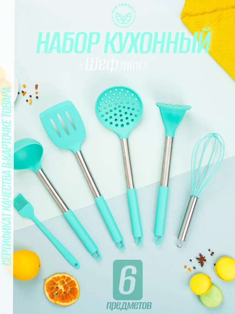 DREAM KITCHEN Набор кухонной навески "черный", 13 предметов