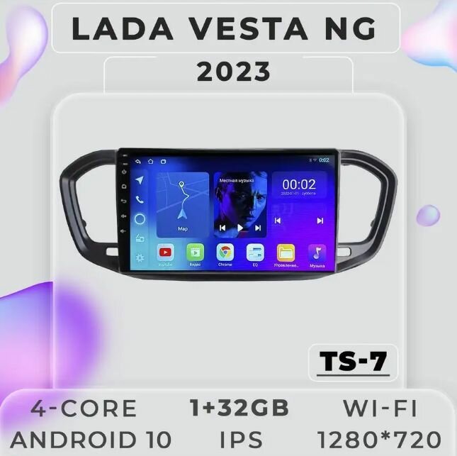 Магнитола TS7 LADA Vesta Cross Sport от 2023 года NEW 1/32