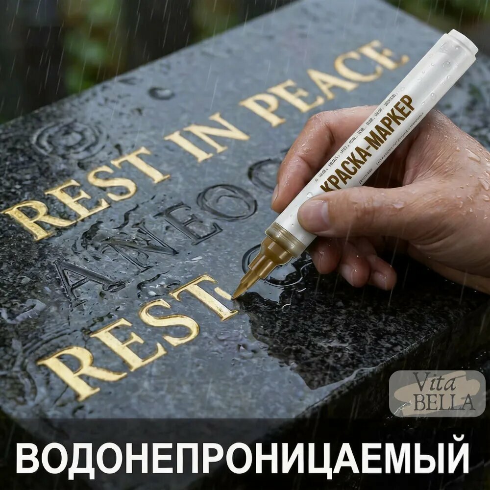 Маркер, толщина: 2.5 ммдля каллиграфии, для выделения текста