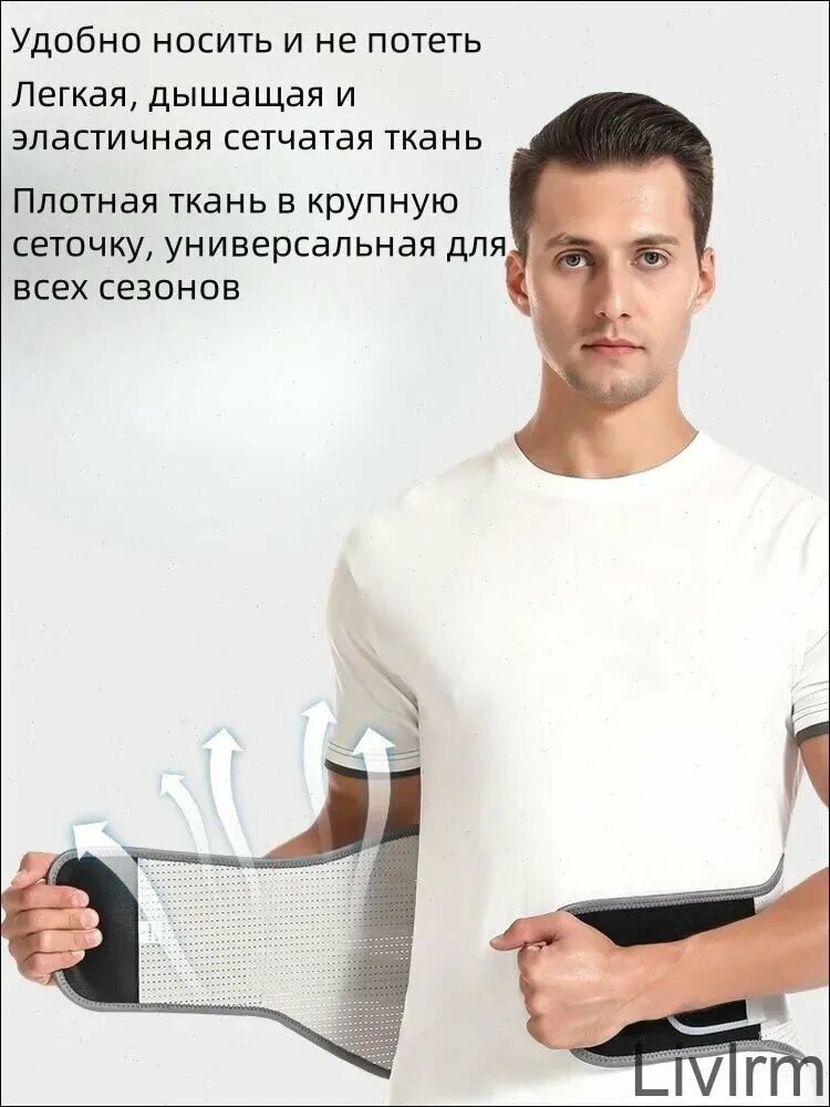 Пояс для отягощений, ремень поясной для повседневной носки, регулируемая длина — фото 1