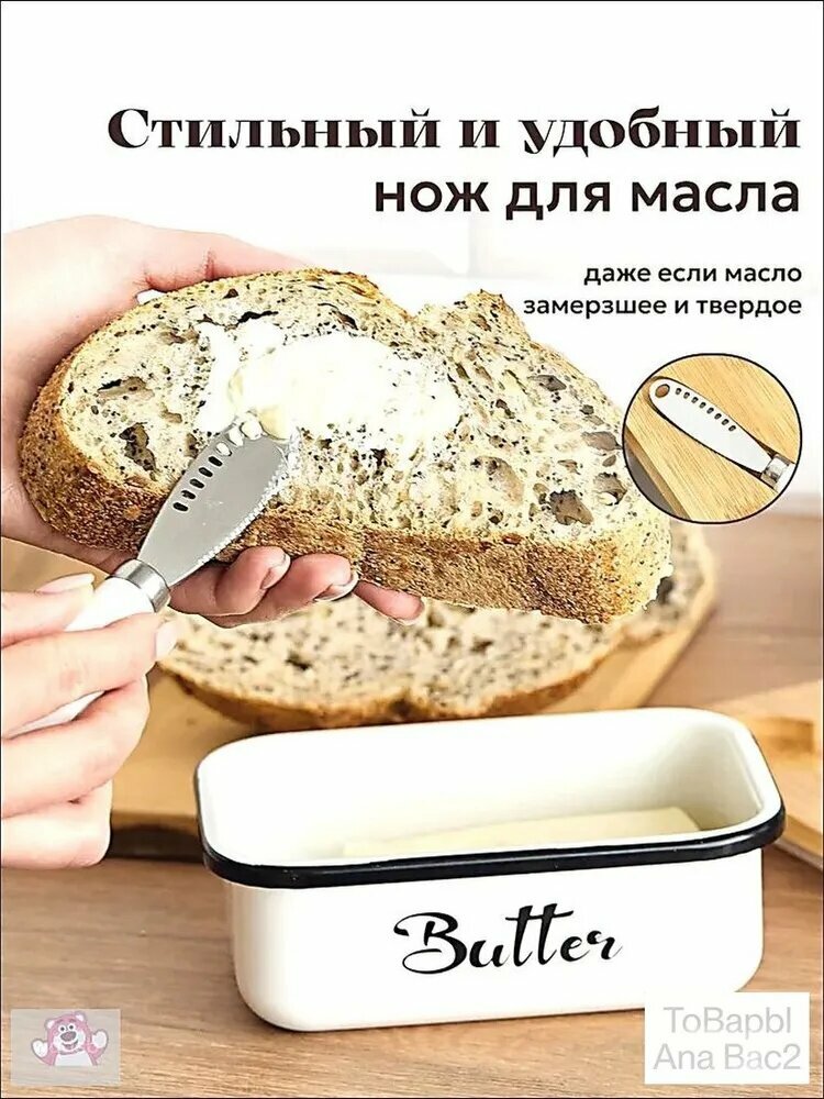 Масленка, сырница — фото 1