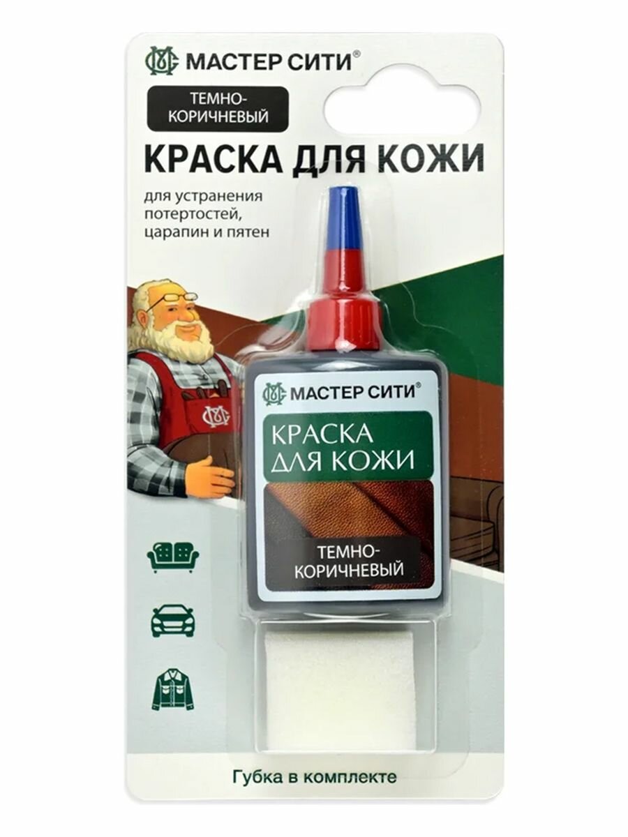 Мастер Сити Средство для ухода за обувью Краска