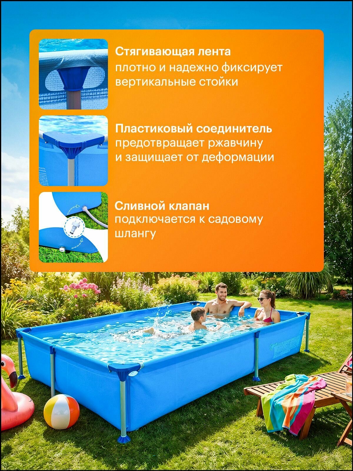 Бассейн каркасный P-228 — фото 1