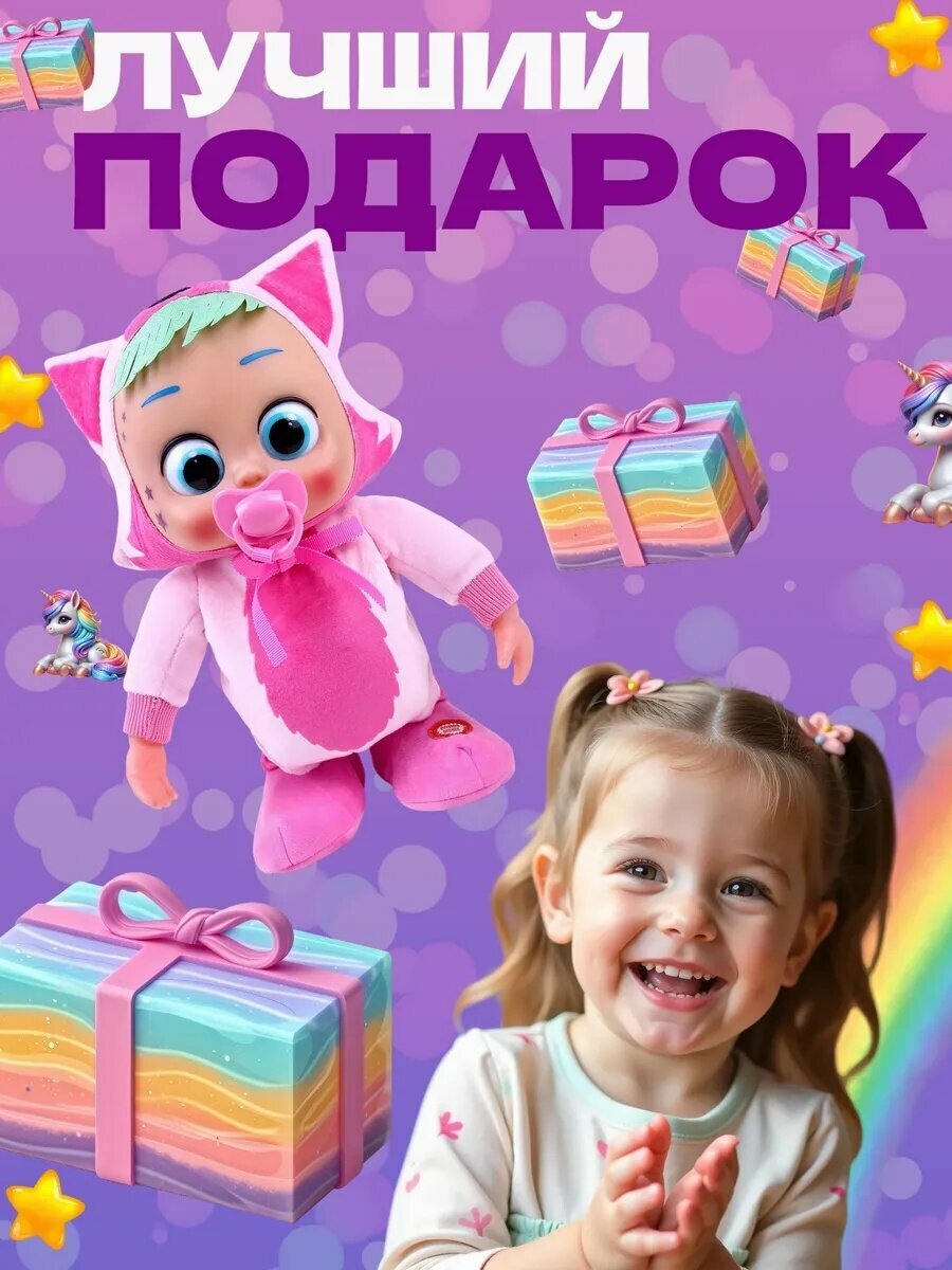 Интерактивная плюшевая кукла, которая может плакать, петь и танцевать — фото 1
