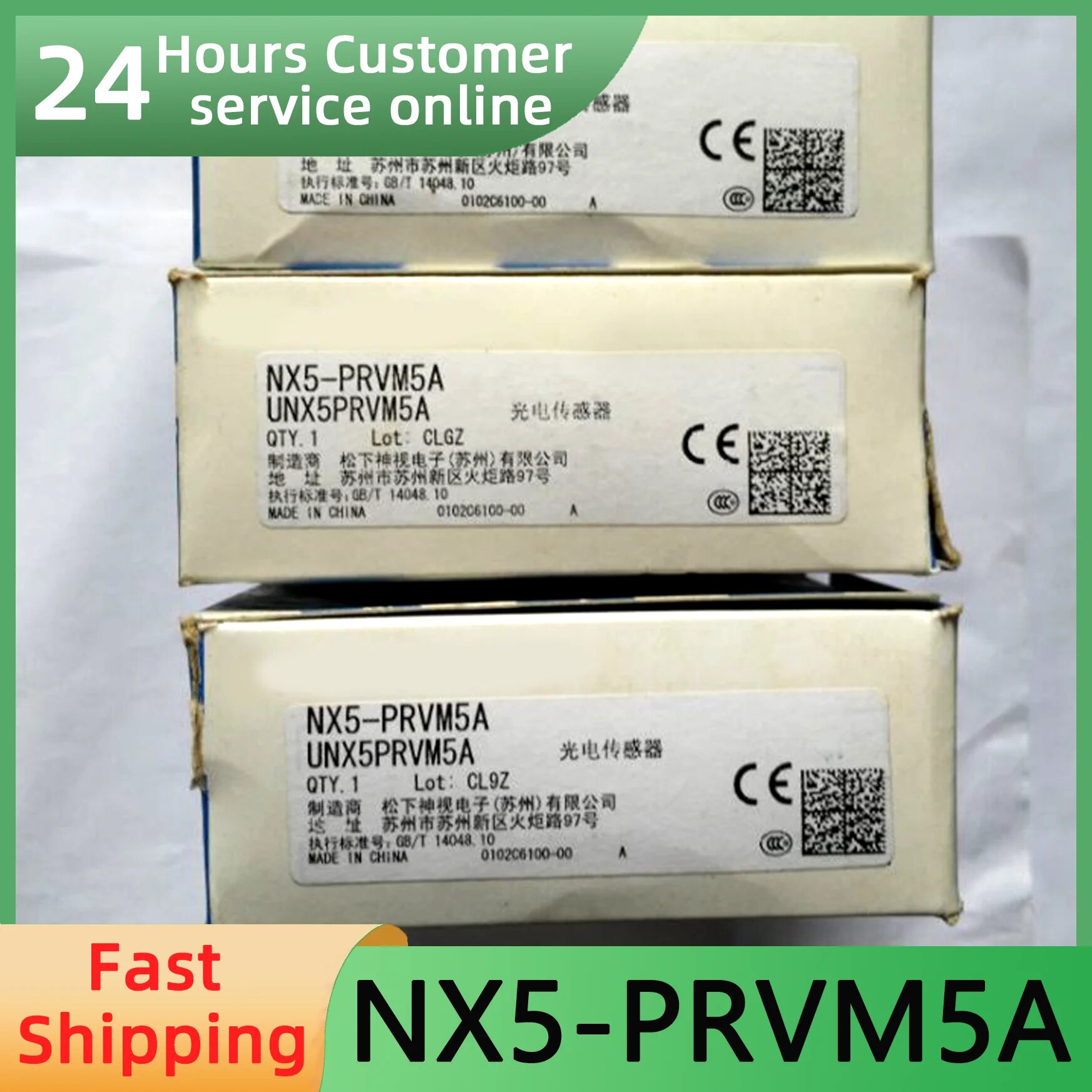 Фотодатчики NX5-PRVM5A NX5-PRVM5B NX5-RM7A NX5-RM7B NX5-D700A NX5-D700B NX5-PRVM5A
