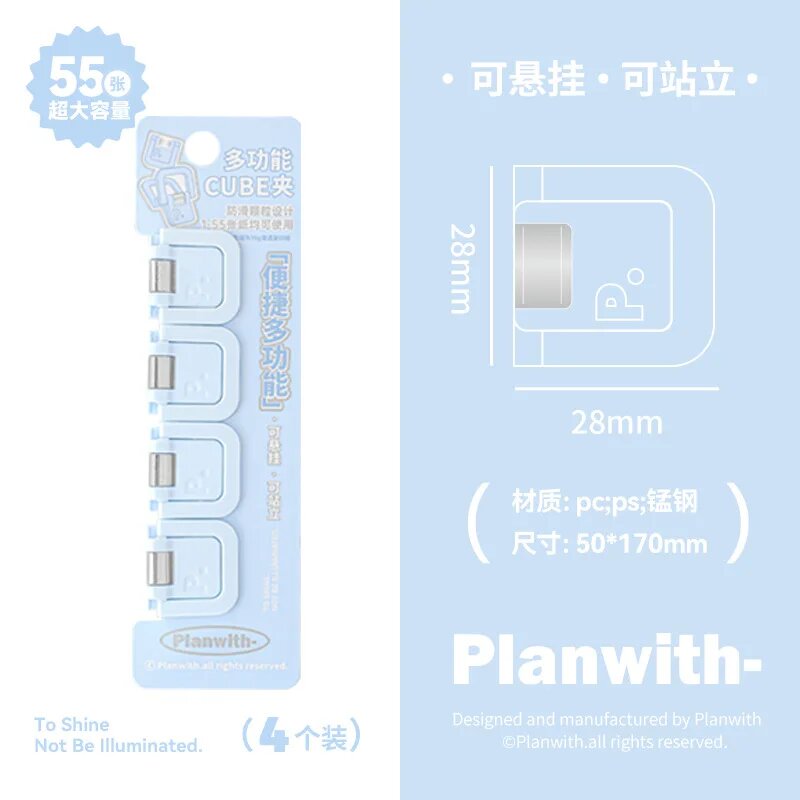 Мини-зажим Planwith, синий, 4 шт