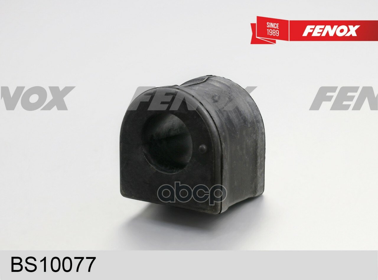 Втулка стабилизатора передняя, d26мм FENOX арт. BS10077