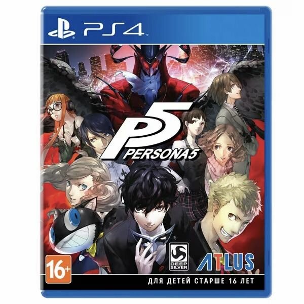 Видеоигра Persona 5 PS4/PS5 Издание на диске. Английский язык.