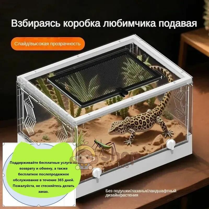 Складной сетчатый террариум переносной бокс для змей, рептилий, ящериц
