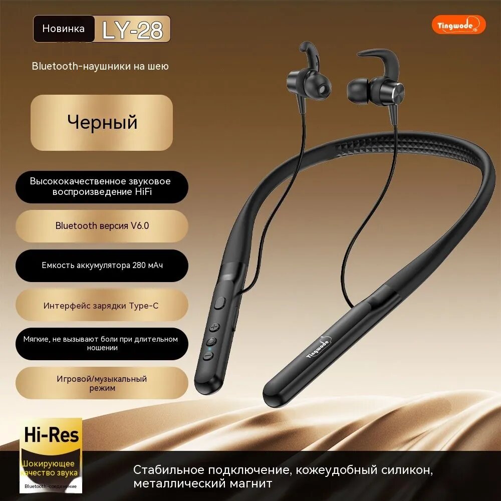 Наушники беспроводные с микрофоном, Bluetooth, USB, черный матовый