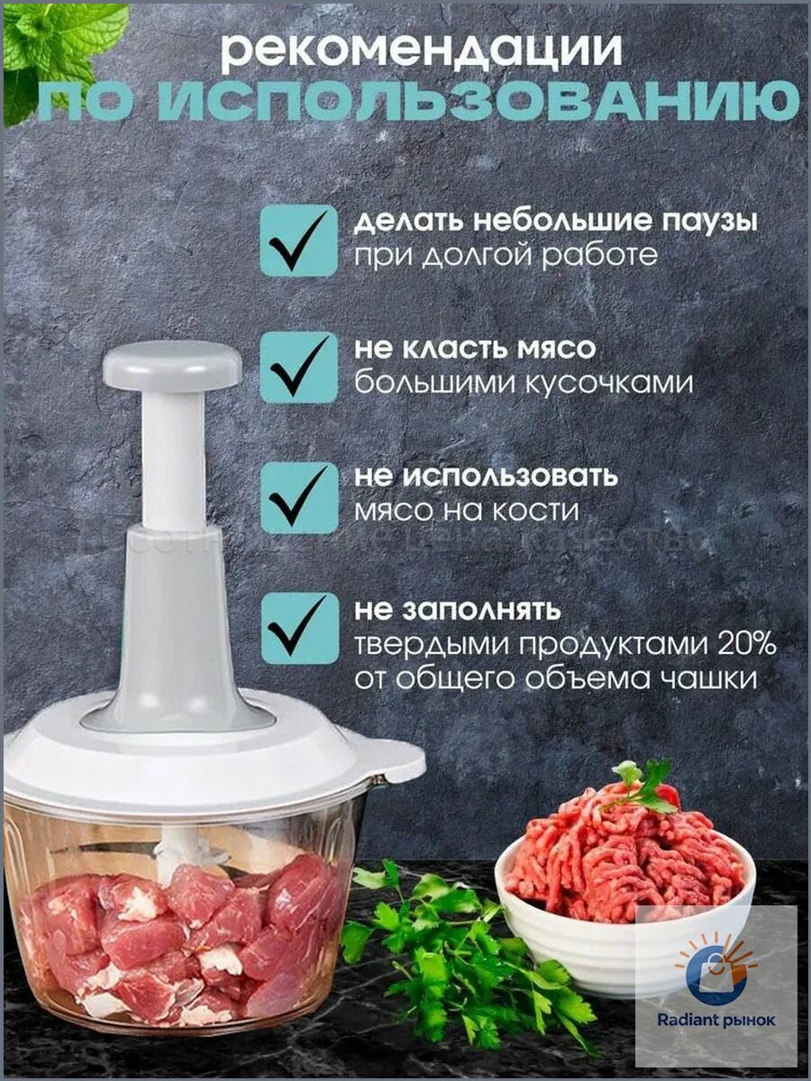 Мельница для специй — фото 1
