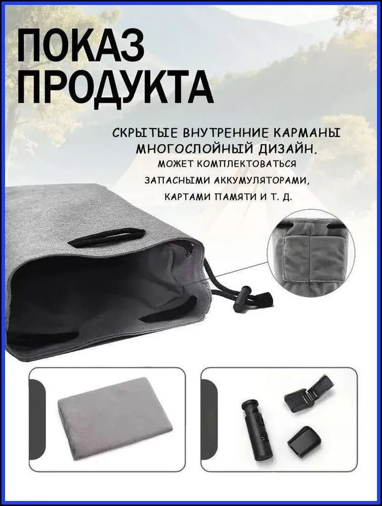 Эксклюзивный чехол 24 на 17 см для фотоаппаратов Canon Sony Nikon