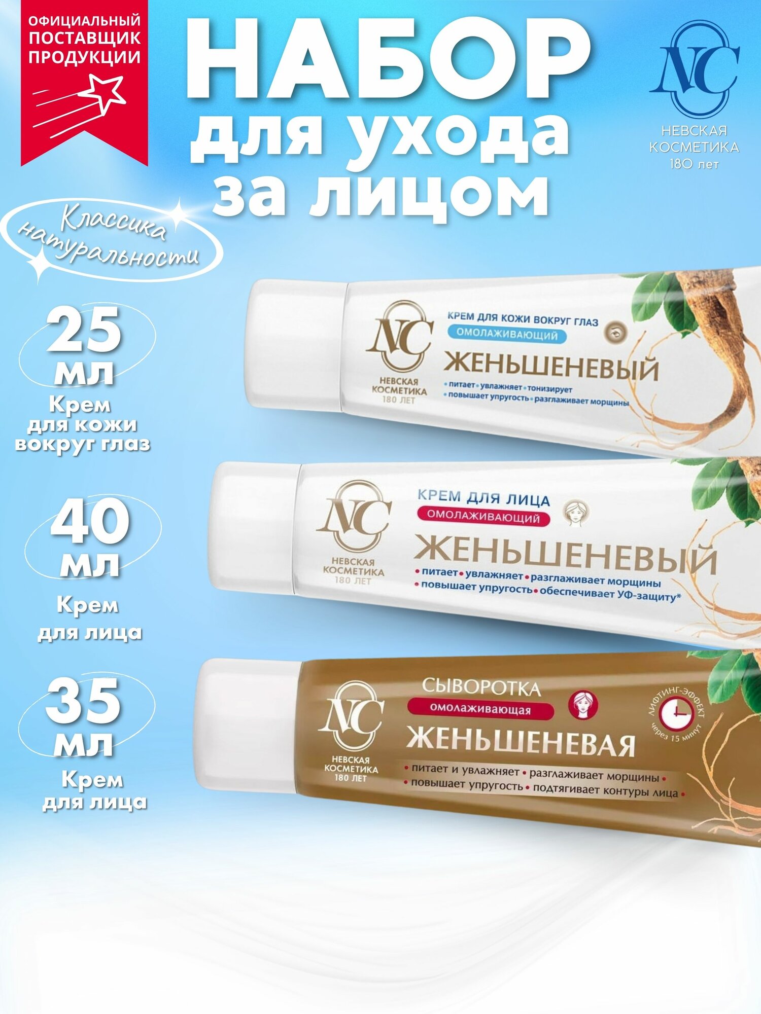 Крем для лица уход за кожей
