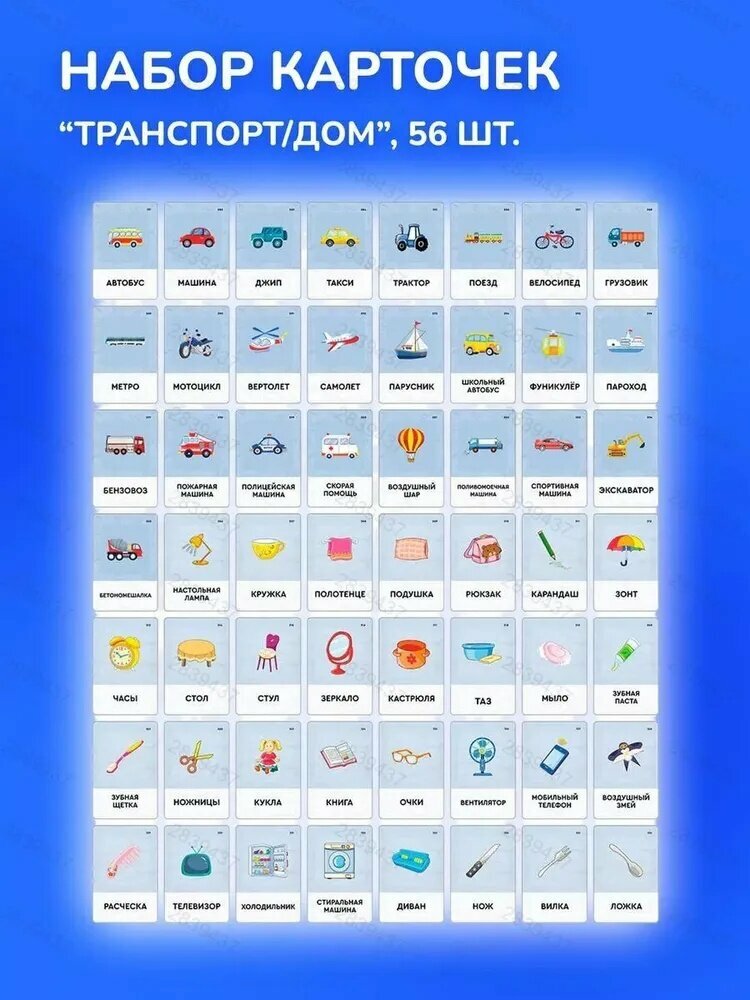 Планшетная доска — фото 1