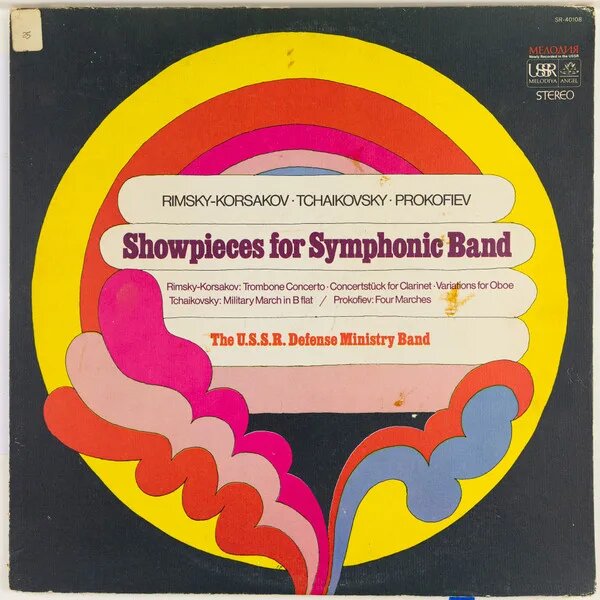 Rimsky-Korsakov / Tchaikovsky / Prokofiev, The U.S.S.R. Defense Ministry Band - Showpieces For Symphonic Band NM