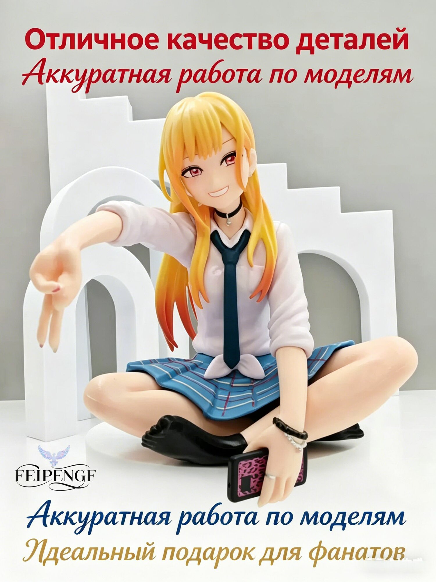 1Фигурка "Эта фарфоровая кукла" FuRyu "Влюбилась Марин Китагава", коллекционная, пластик