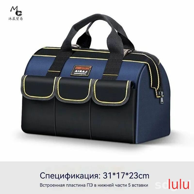 Аксессуар для инструментального ящика 31 х 17 х 23 см, 3 отд. органайзер разделитель вкладыш