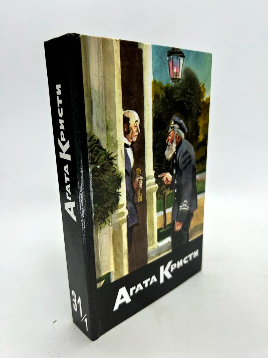 Агата Кристи. Большая четверка
