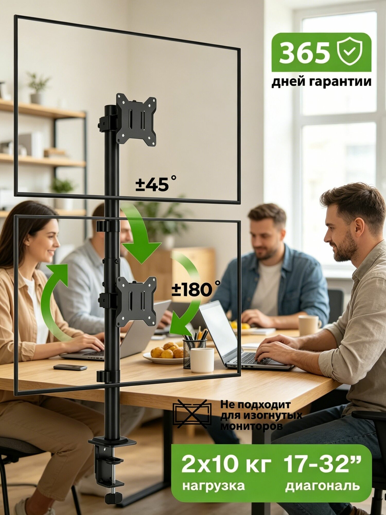 Кронштейн для монитора под монитор для дисплея