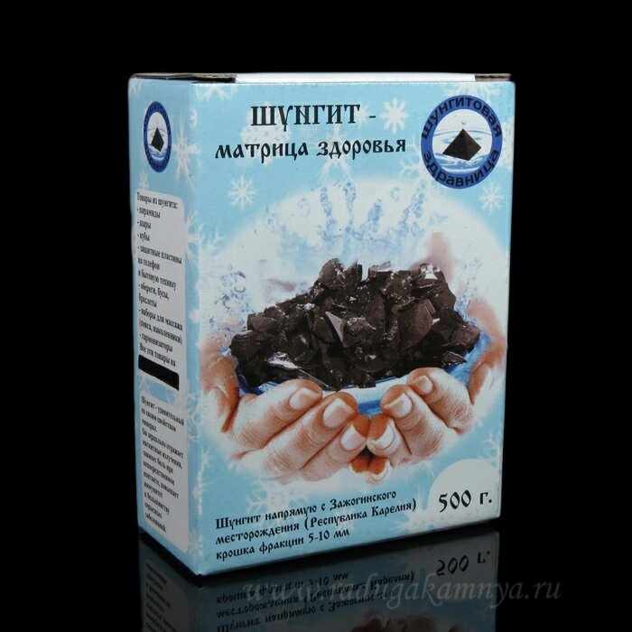 Крошка шунгитовая для воды фракция 5-10мм, 1000г