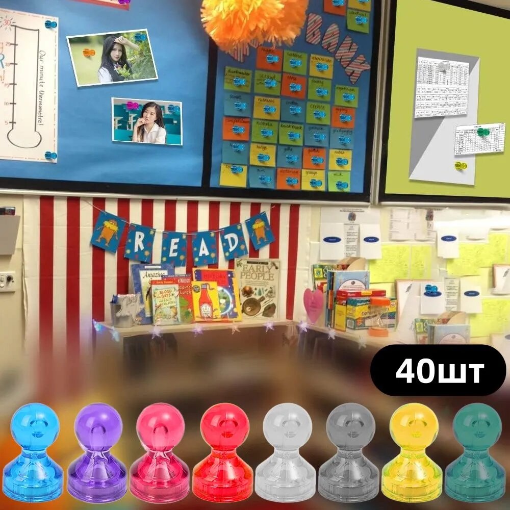 Для доски,40шт