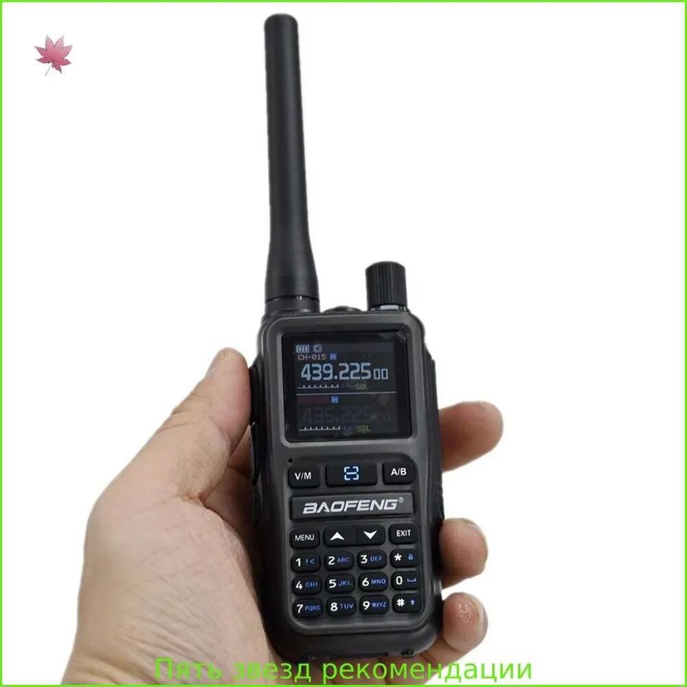 Рации детские baofeng UV-5R Mini 5W черный