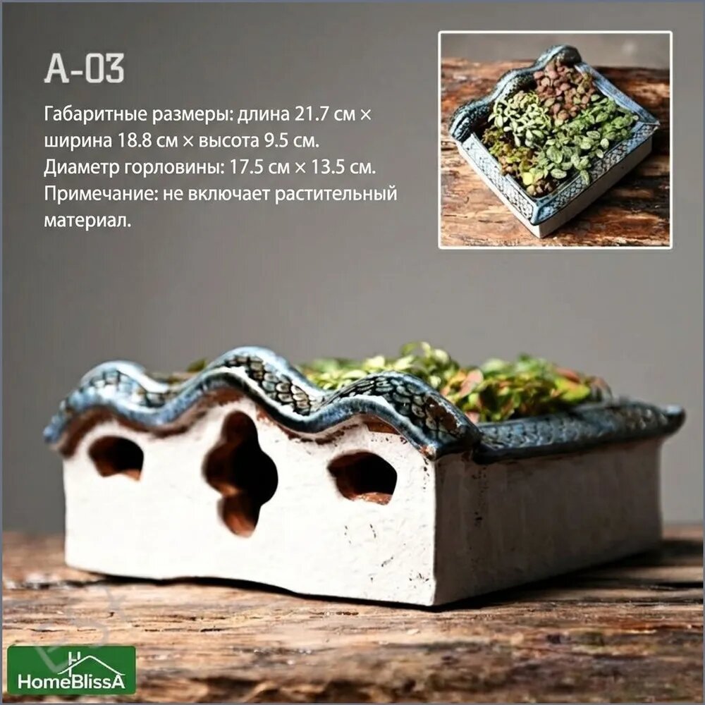 Вазон 9.5 см, 1 шт, цвет светло-серый