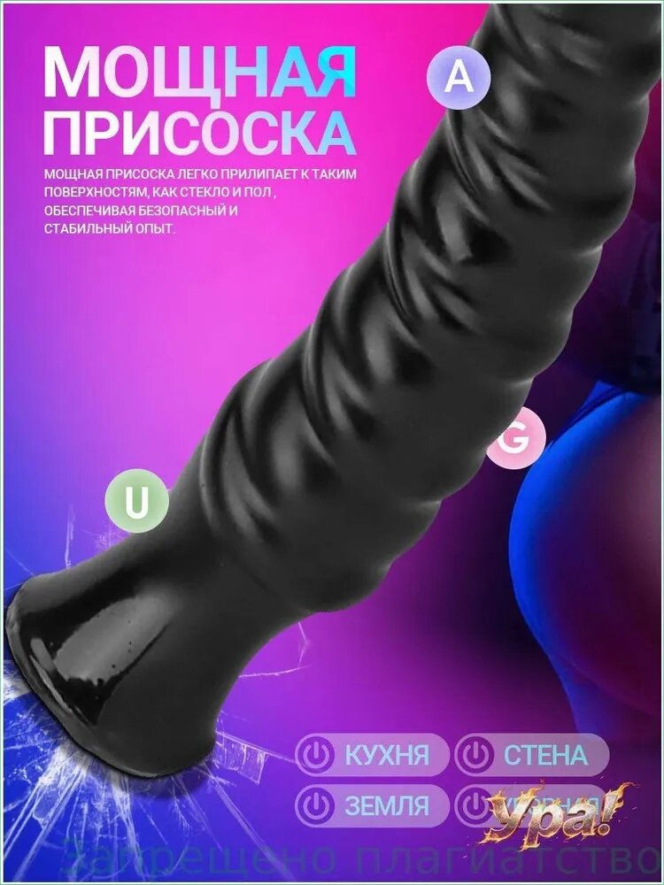 Фаллоимитатор, 72см — фото 1