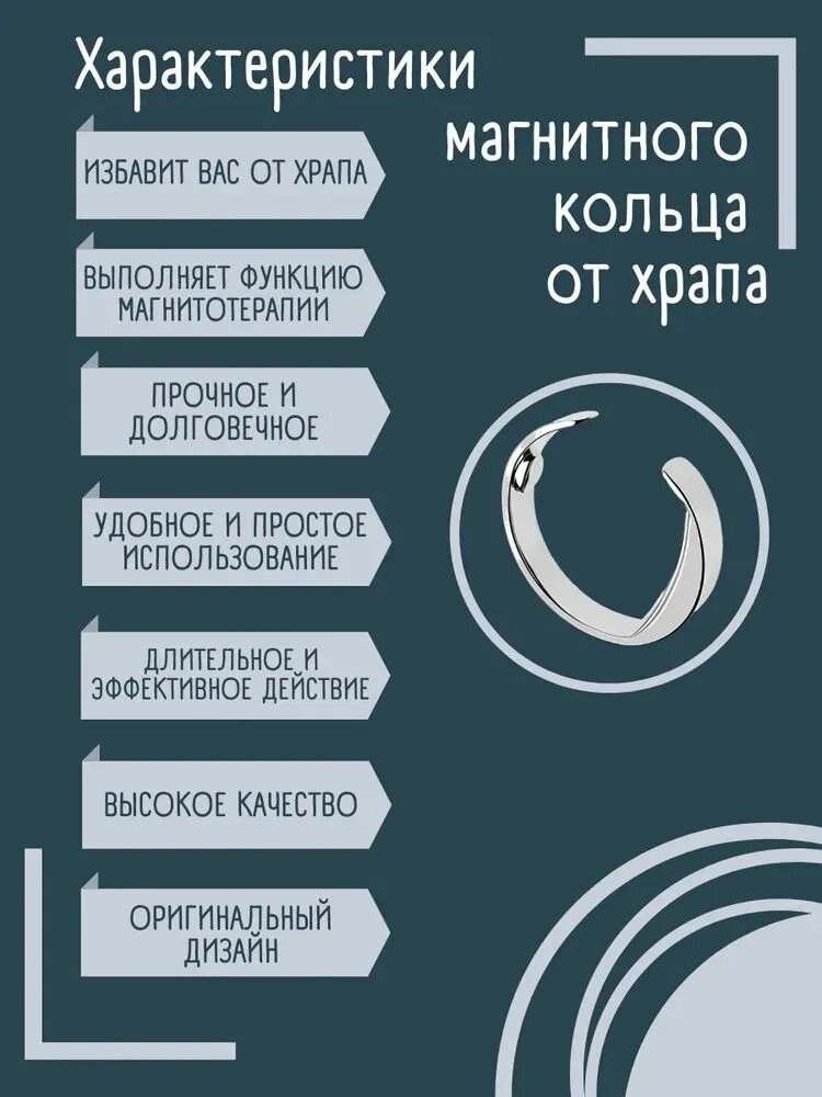 Кольцо — фото 1