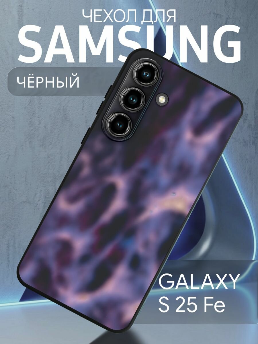 Чехол на Samsung Galaxy S25 FE Минимализм - Эстетика