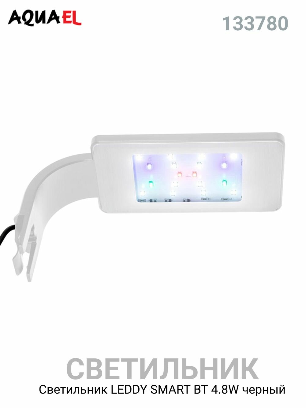 Светильник для пресноводного аквариума AQUAEL LEDDY SMART BT 4.8W белый для