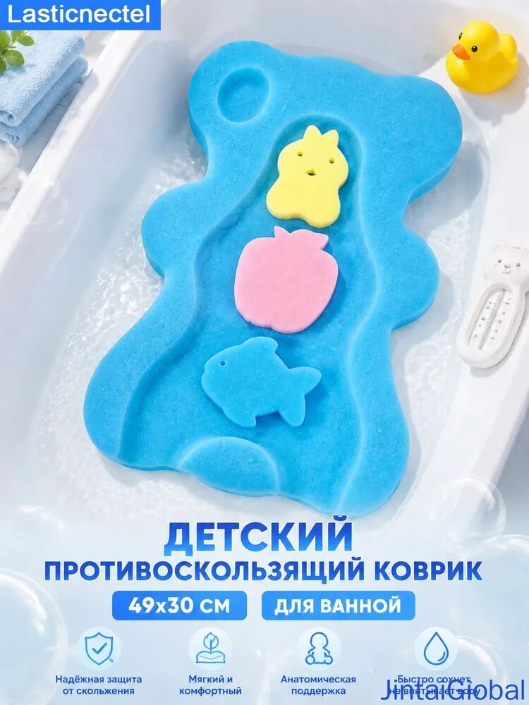 Детский коврик для купания, губка, гортензия, уникальный и удобный коврик для купания