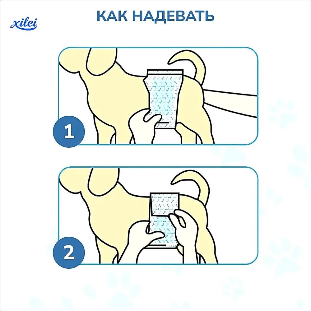 Подгузники для животных DONO пояса для кобелей XS, 26 шт, 235 мл, 15-33 см — фото 1