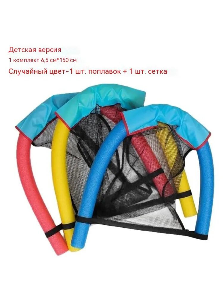 Буй для плавания