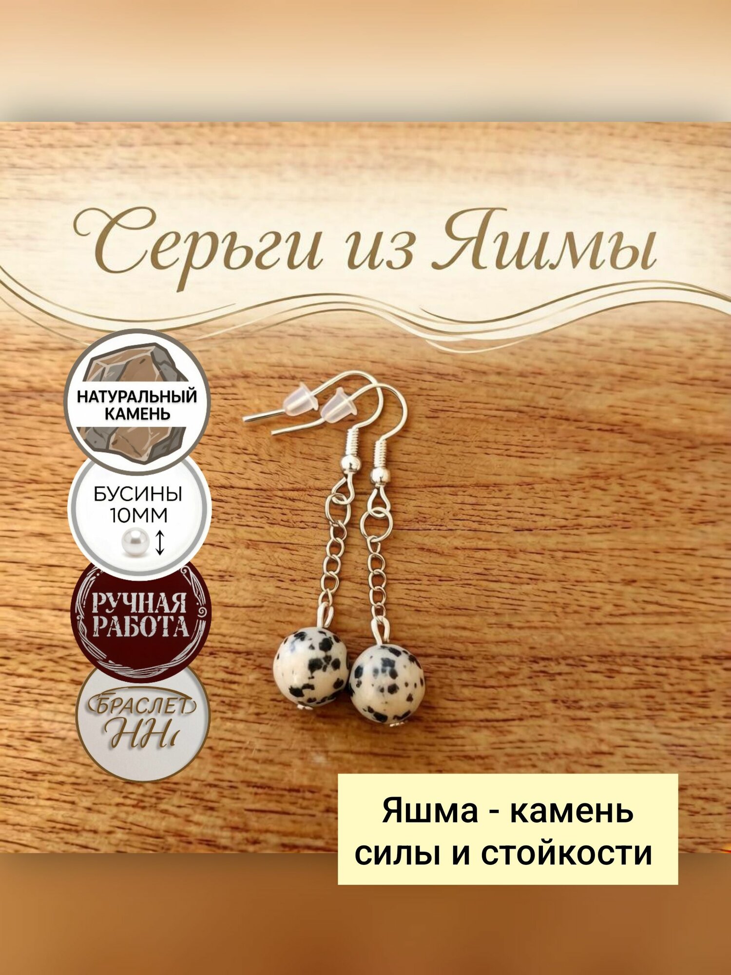 Серьги с подвесками