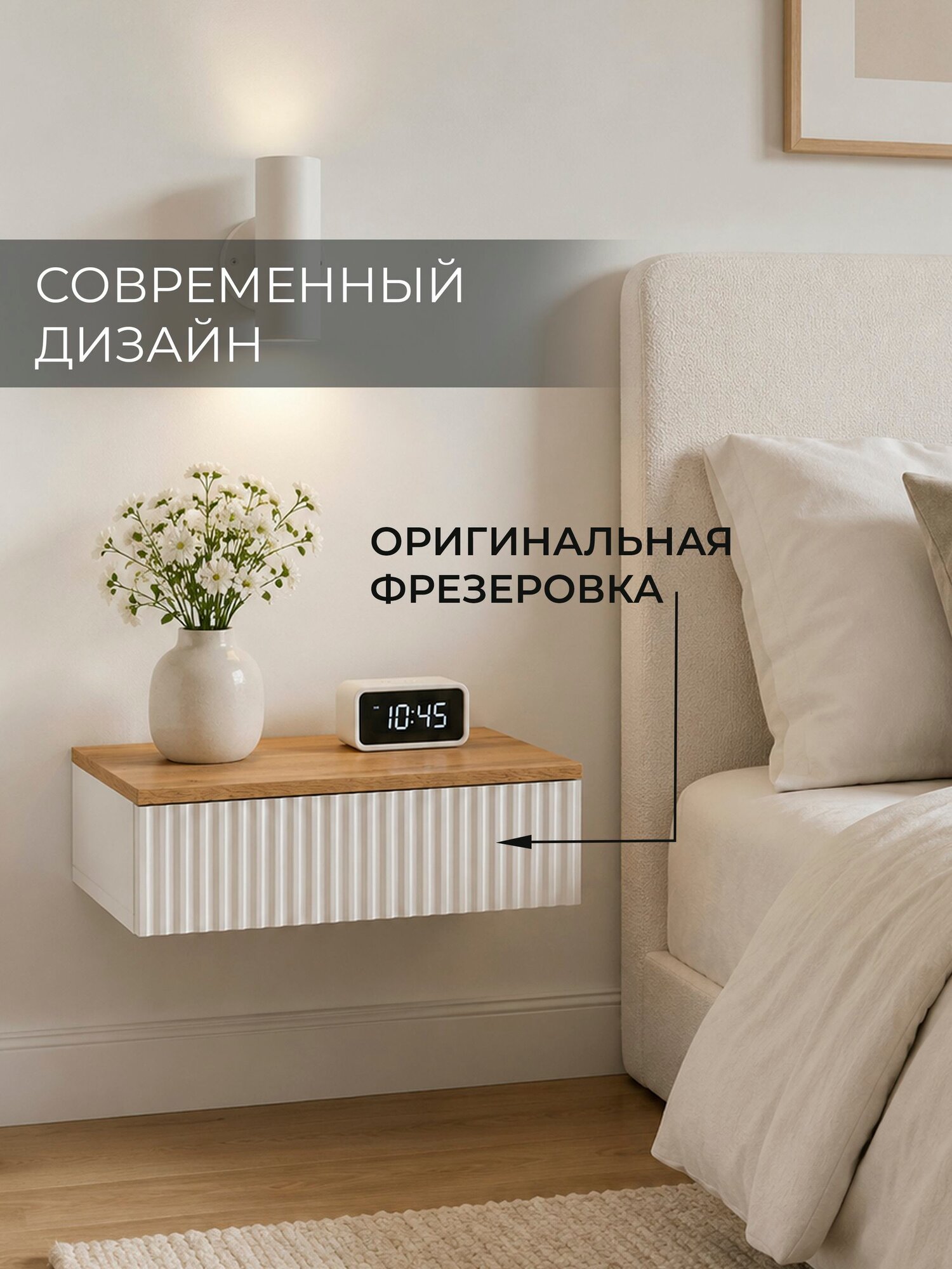 Fleika Тумба, 1 ящ, 50х31.5х14 см