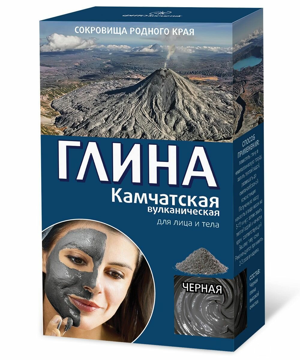 FITO Косметик Глина Камчатская вулканическая косметическая чёрная, 100 г