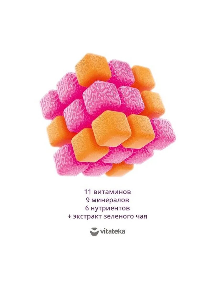 Витаминно-минеральный комплекс для женщин VMC Vitateka/Витатека капсулы 817мг 30шт