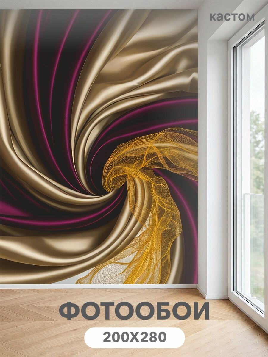 Фотообои на стену флизелиновые 3d абстракция 200х270 см