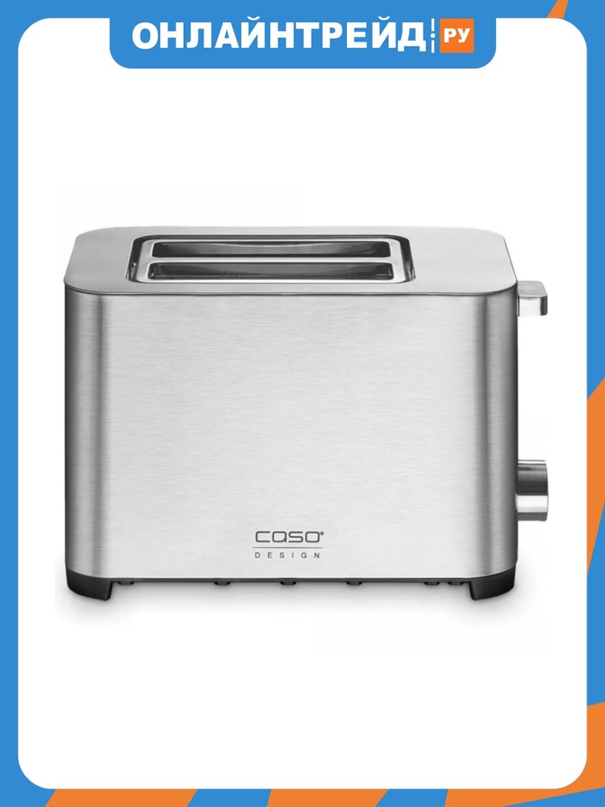 Тостер Caso Classico T2 Duo