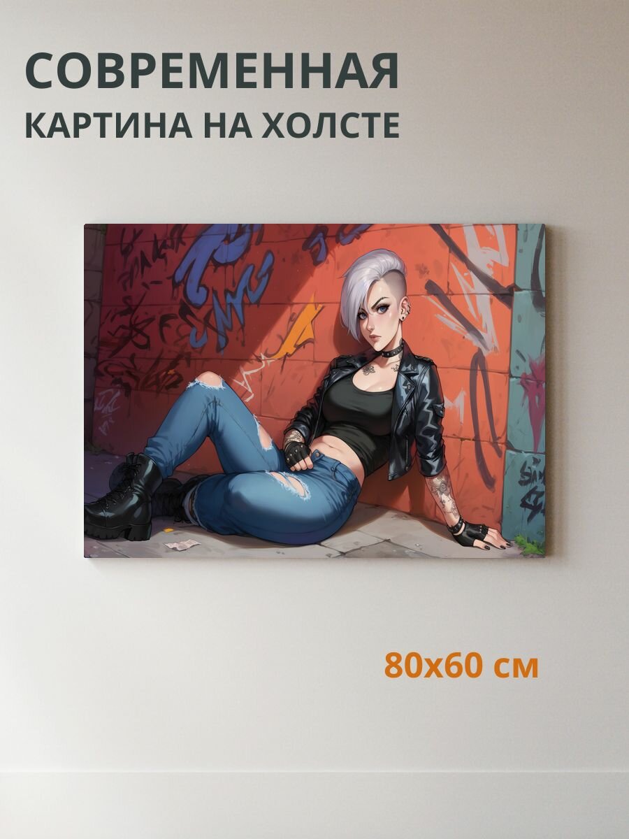 Картина на холсте Портрет девушки 80x60 см