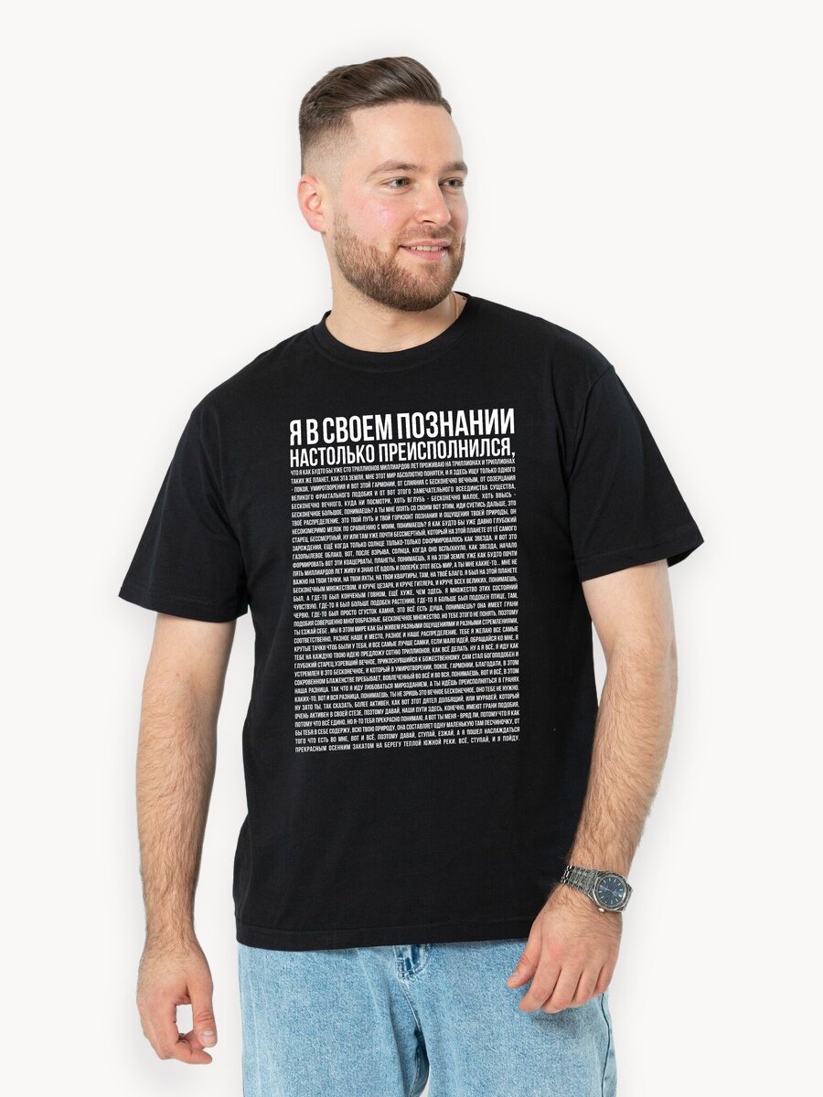 Футболка спортивная