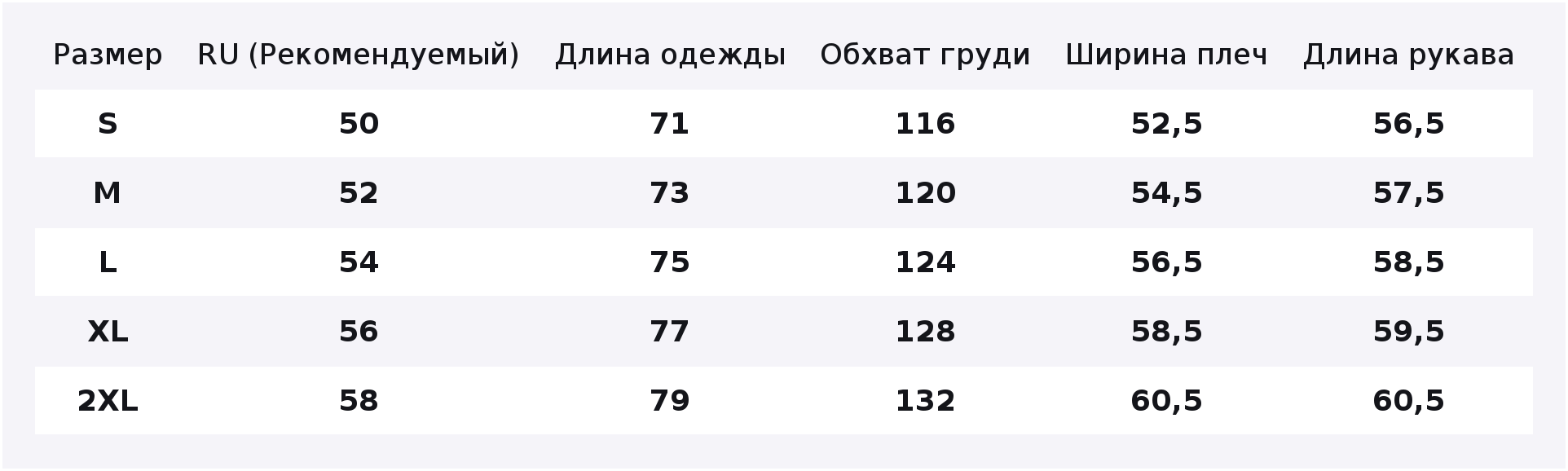 Рубашка Warrior, размер L — фото 1