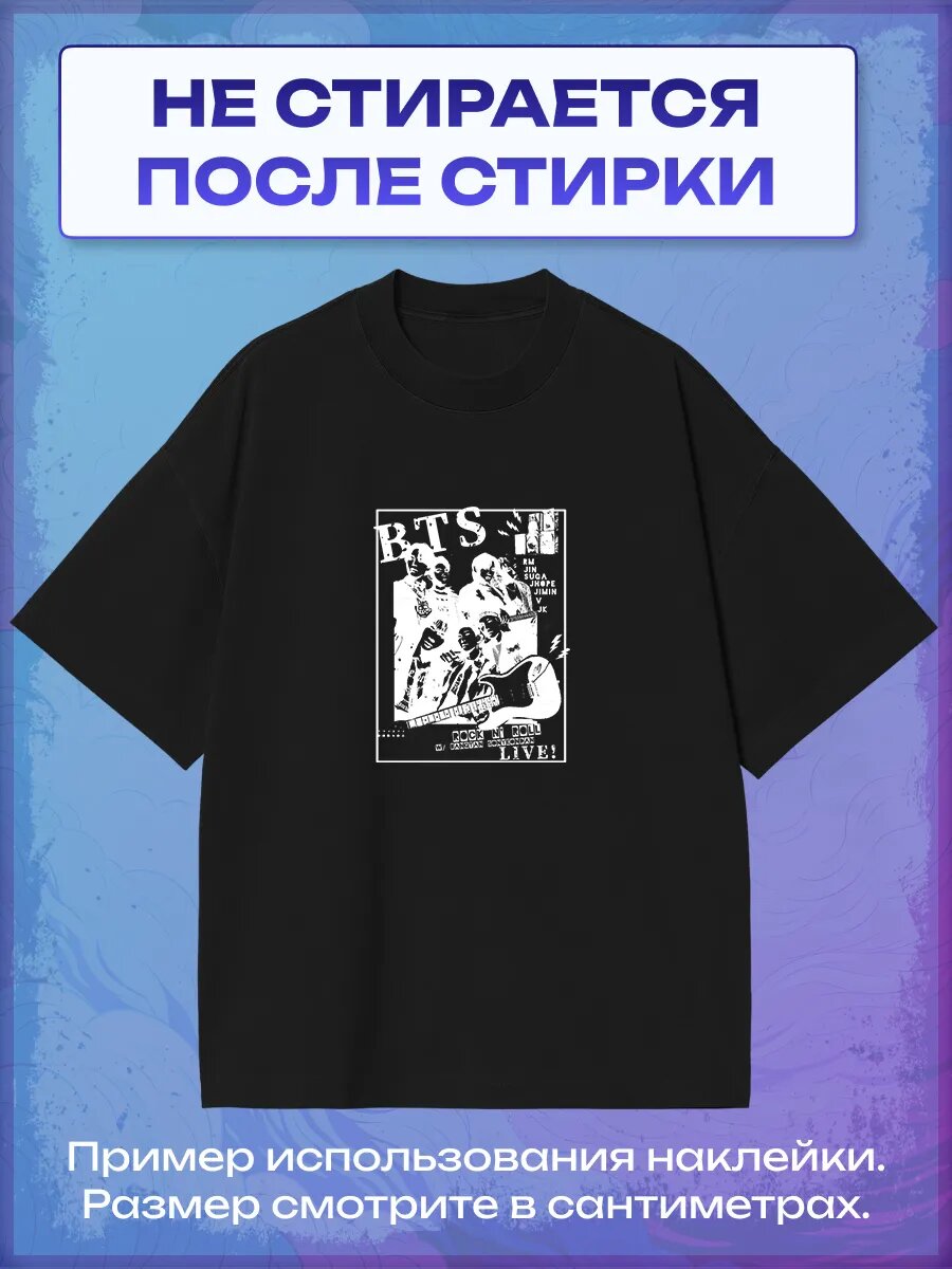 Термонаклейка bts — фото 1
