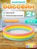 Бассейн надувной детский
