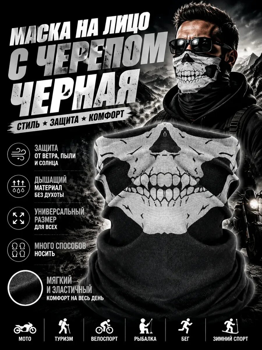 Бафф