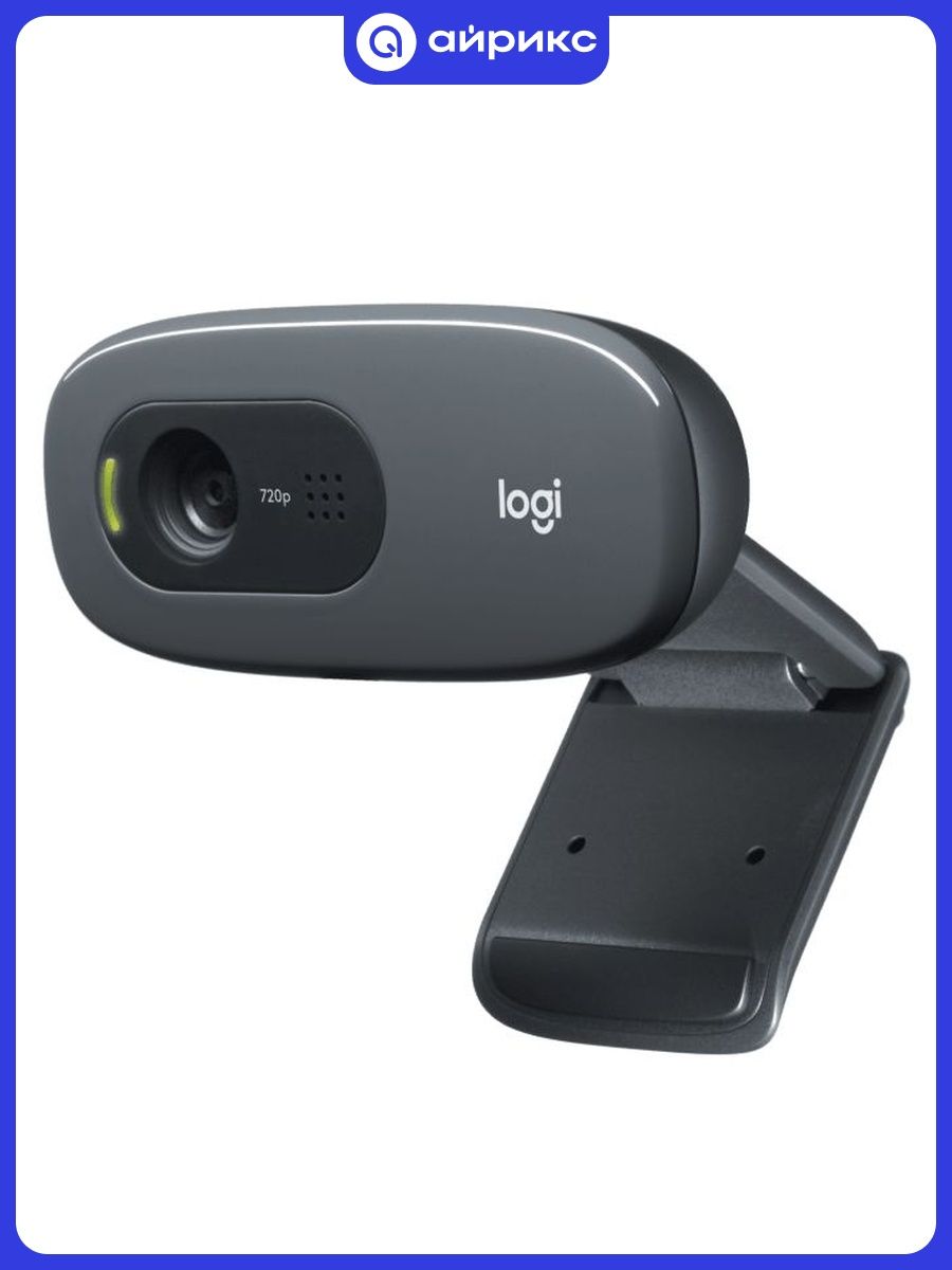 Веб-камера Logitech HD Webcam C270, USB 2.0 (960-001063)