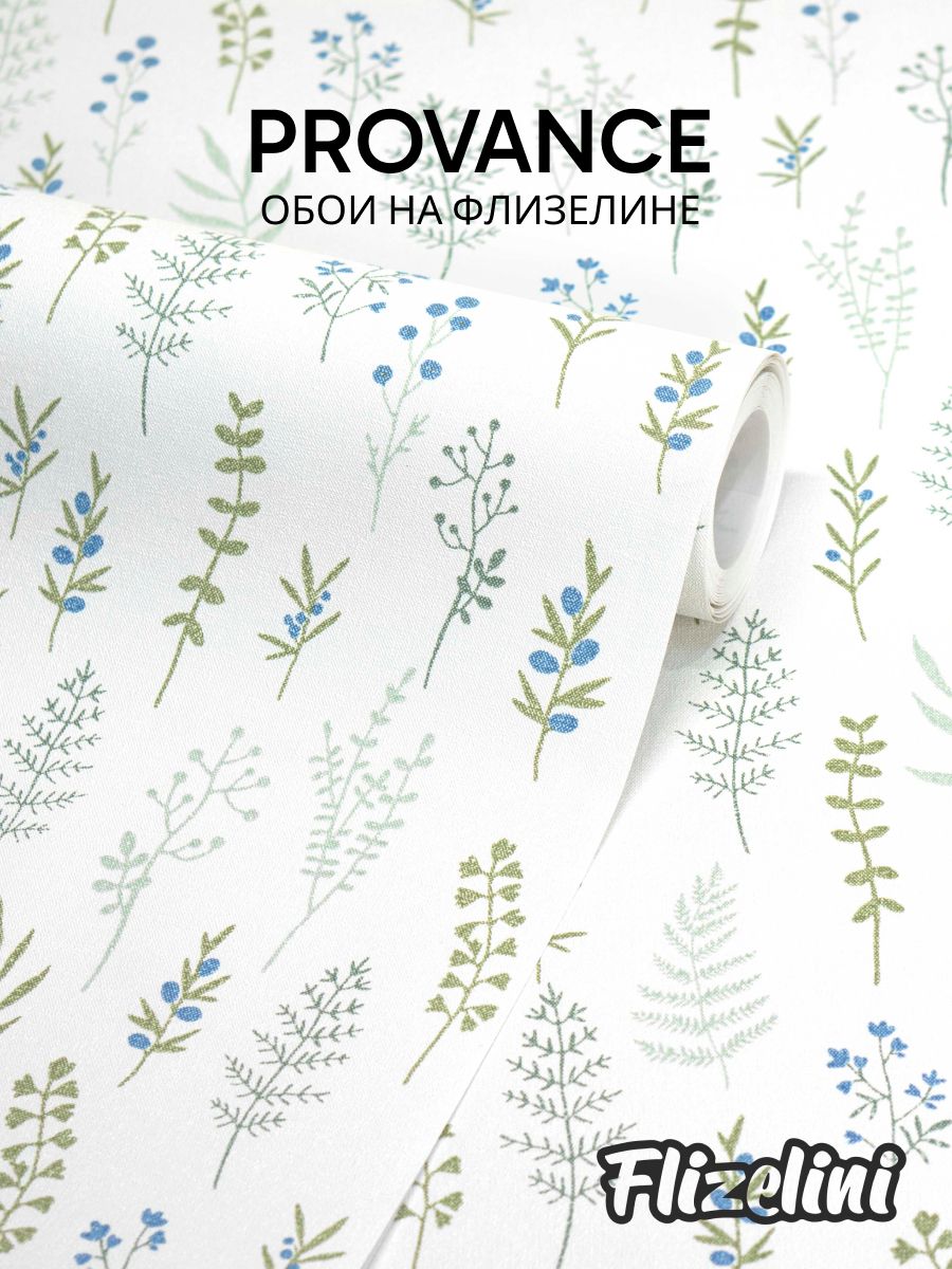 Обои флизелиновые прованс веточки сине-зеленые для прихожей метровые (Flizelini, арт.2136-81)