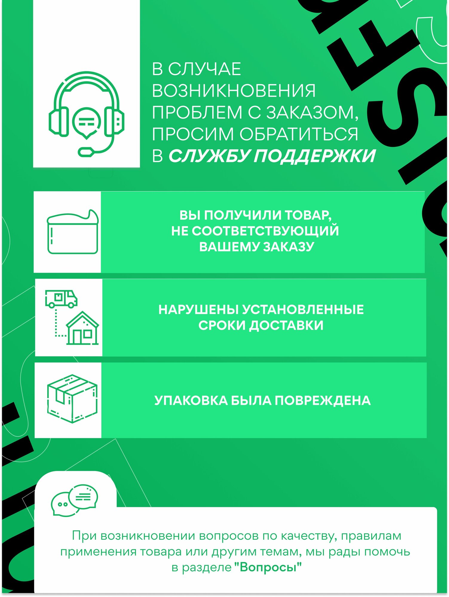 Средство солнцезащитное — фото 1